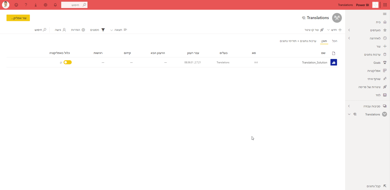 How to speed up metadata translations in Power BI | THE SELF-SERVICE-BI ...